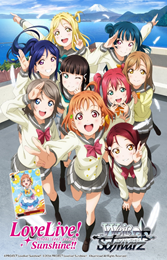 WS LOVE LIVE! SUNSHINE! TRIAL DECK(8885009403432) | P-Rex Hobby
