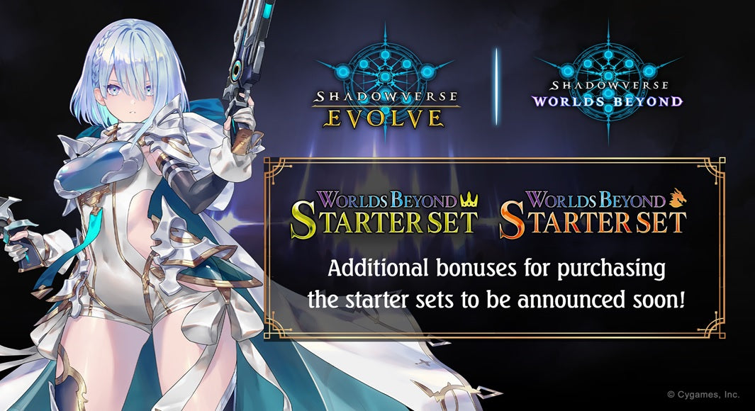 Shadowverse Evolve: Worlds Beyond Starter Set- Swordcraft(8885021120959) | P-Rex Hobby