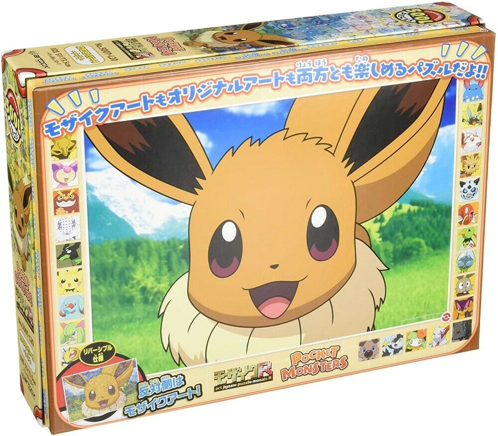 Ensky Puzzle PK500T-L02 500P Puzzle - Mosaic Art R -Eevee- "Pokemon ...