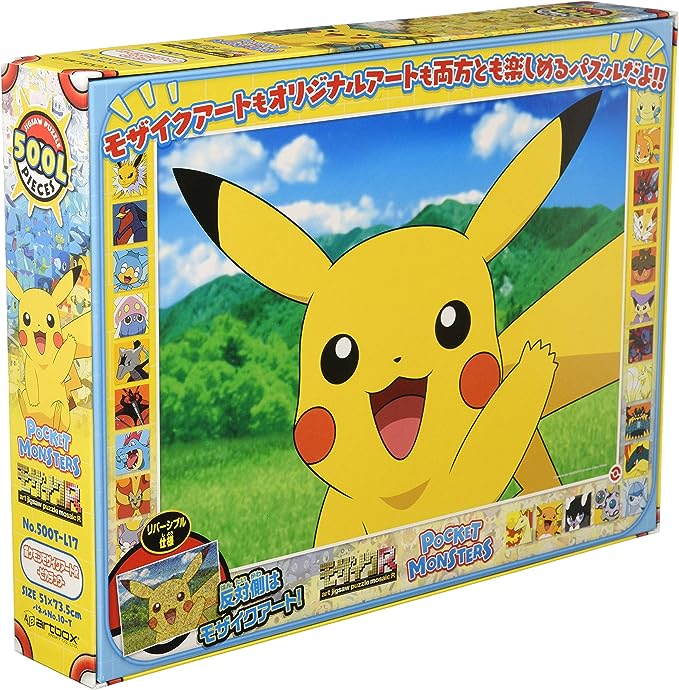 Ensky Puzzle PK500T-L01 500P Puzzle - Mosaic Art R -Pikachu- "Pokemon ...