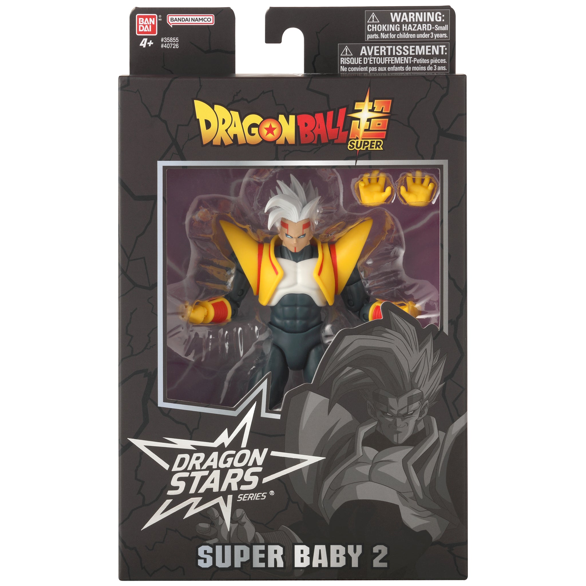 Bandai Dragon Stars: Super Baby 2 "Dragon Ball Z" | P-Rex Hobby ...
