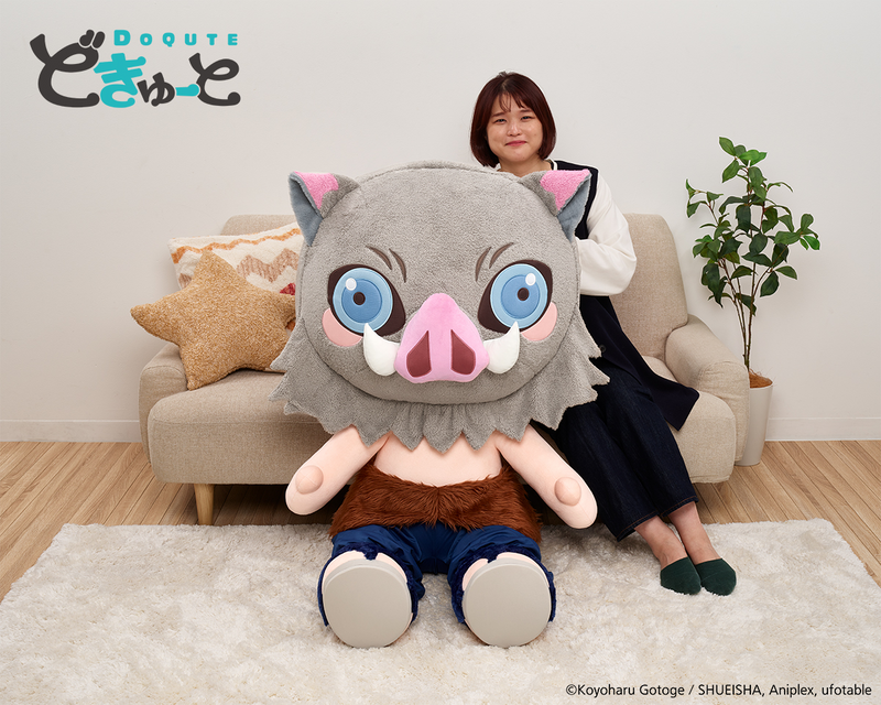 Shop now and bring home the adorable Square Enix Demon Slayer Super Big ...