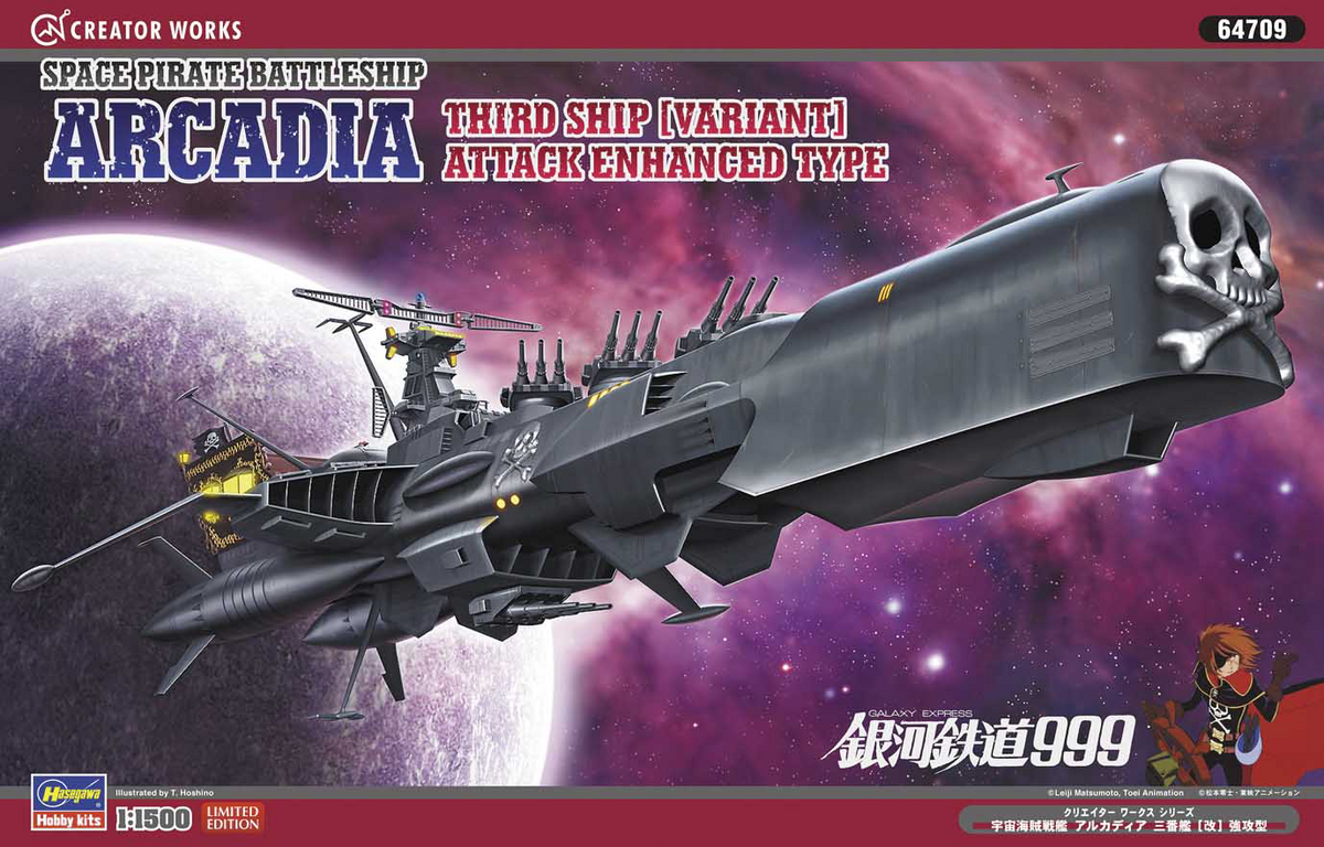 1/1500 Space Pirate Battleship ARCADIA Third ship [Variant] Attack ...