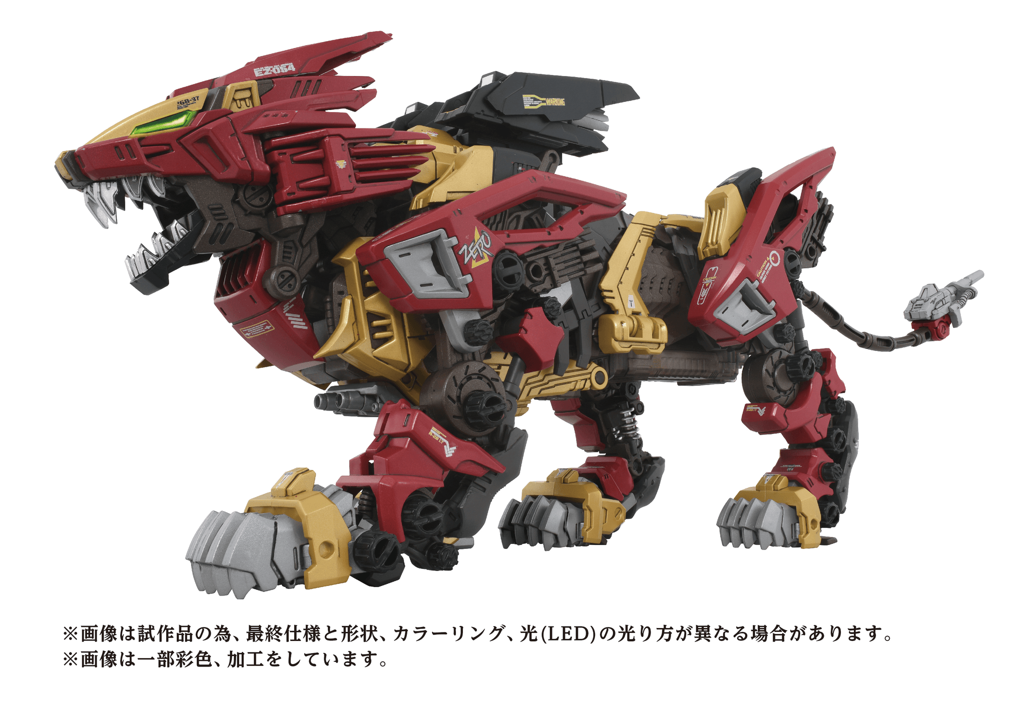 AZ-02EX2 Liger ZERO Empire Version Model Kit | P-Rex Hobby