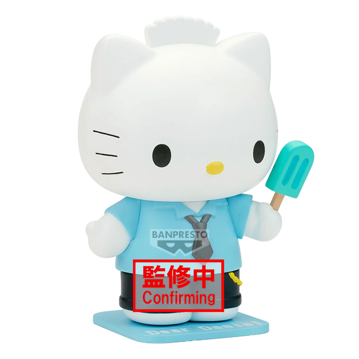 Sanrio characters COSPLAY FIGURE COLLECTION～Hello Kitty･Dear Daniel～(B ...
