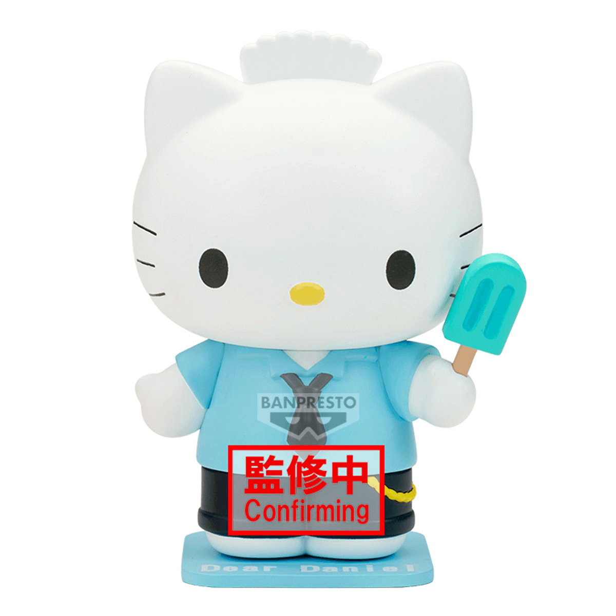 Sanrio characters COSPLAY FIGURE COLLECTION～Hello Kitty･Dear Daniel～(B ...