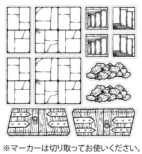 Dungeon Origami Craft Kit | P-Rex Hobby