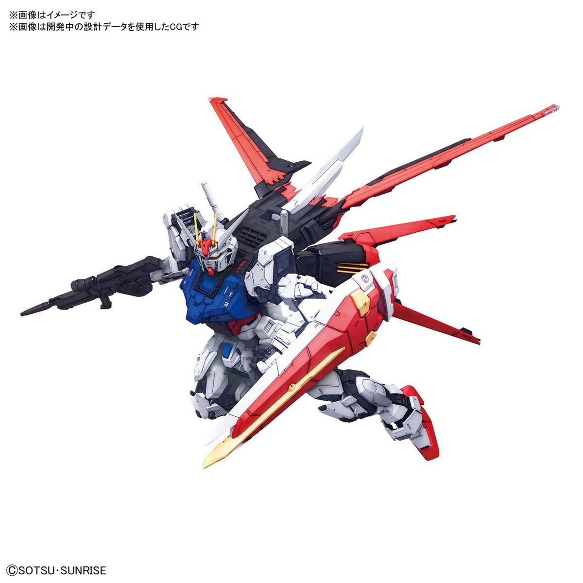 BANDAI Hobby PG 1/60 PERFECT STRIKE GUNDAM(4573102590114)(4573102590114 ...