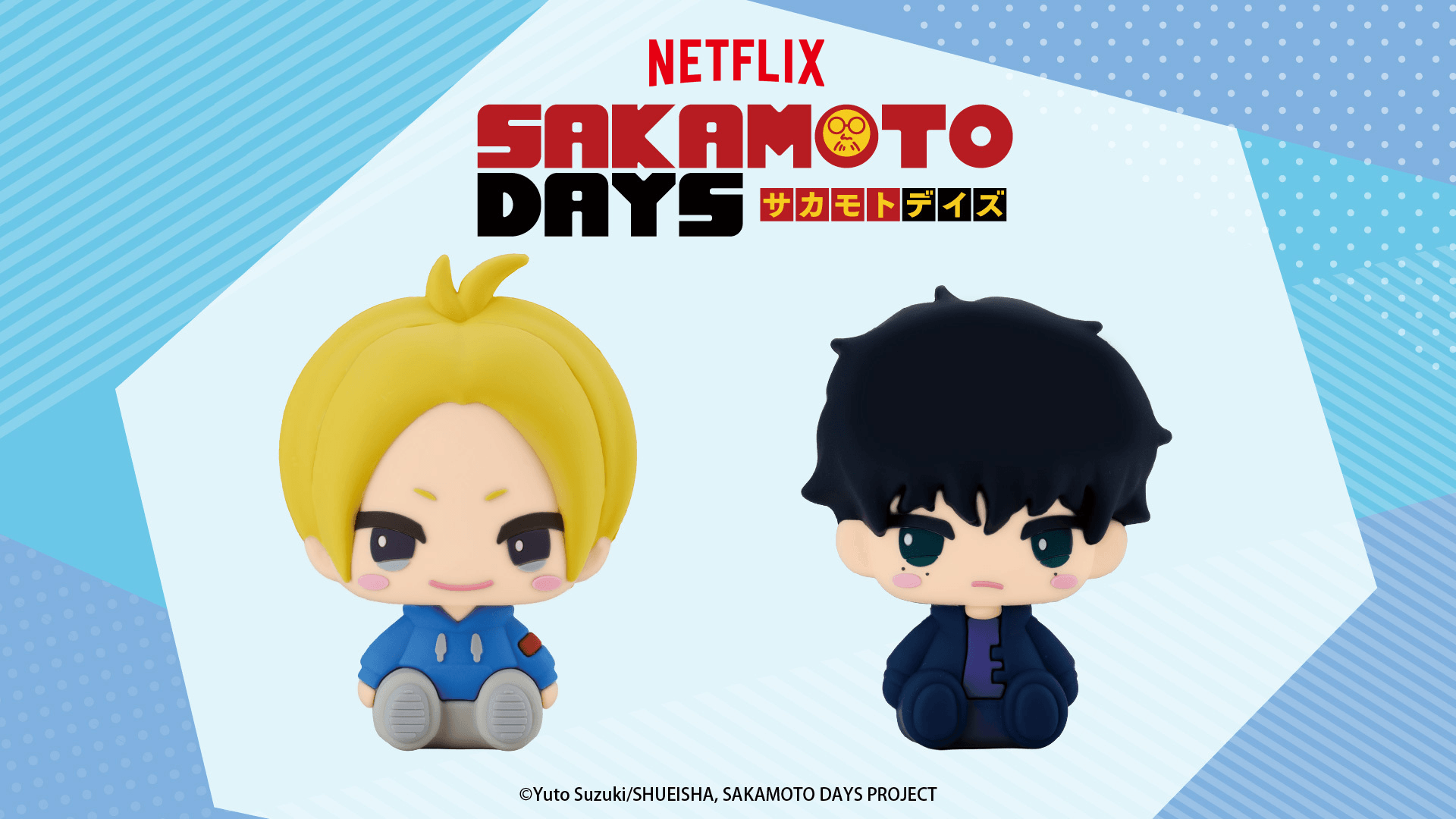 POTE RABA RUBBER MASCOT ASAKURA SHIN AND SEBA NATSUKI|P-Rex Hobby