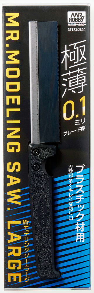 GSI Creos MR.MODELLING SAW LARGE (W/0.1MM BLADE)(4973028504873 ...