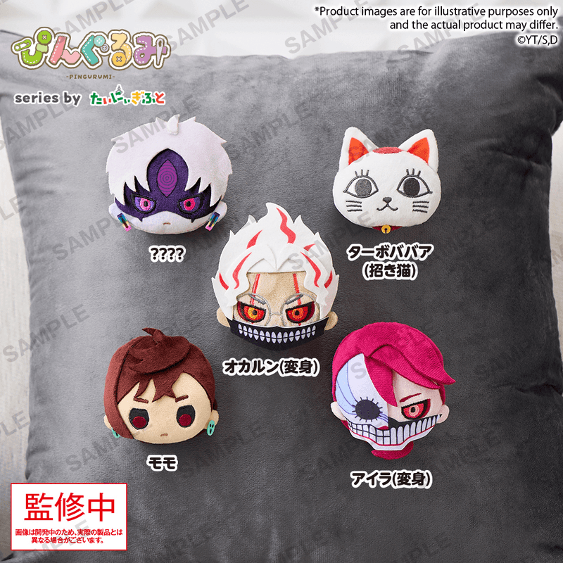 Bushiroad Creative Pingurumi TV Anime Dandadan Aira (Transformed)|P-Rex ...