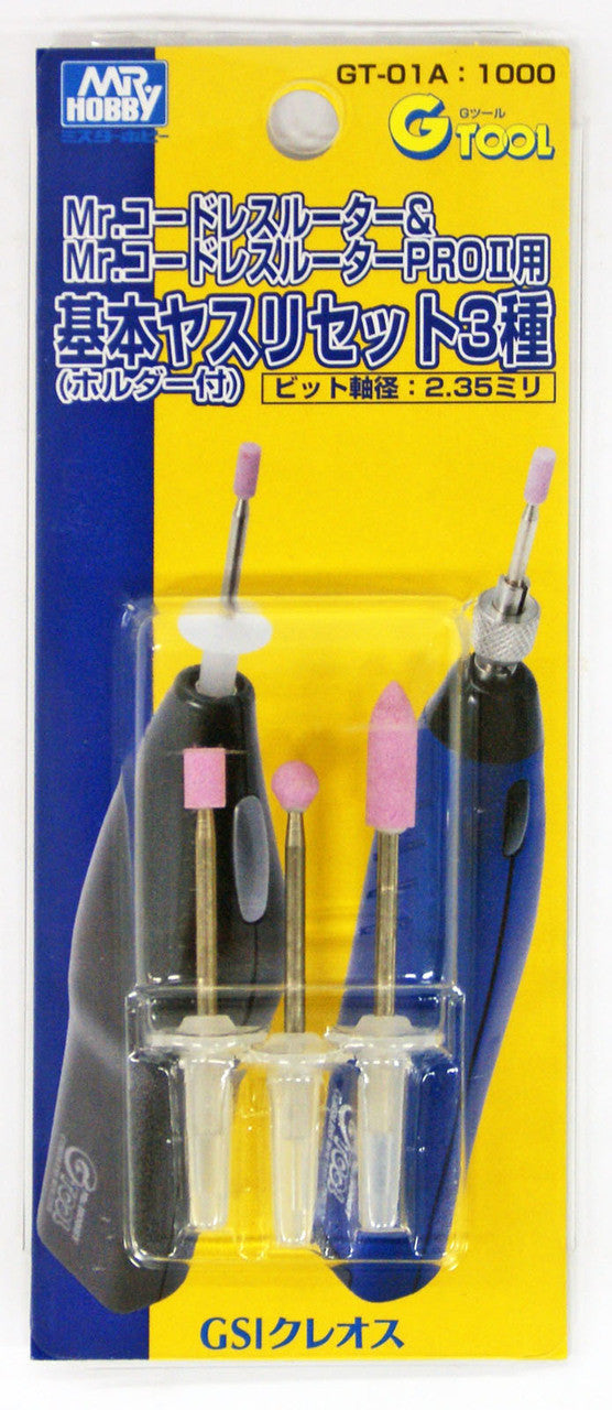 G Tool Basic Sander Set A (3 PCS)(4973028935790) | P-Rex Hobby