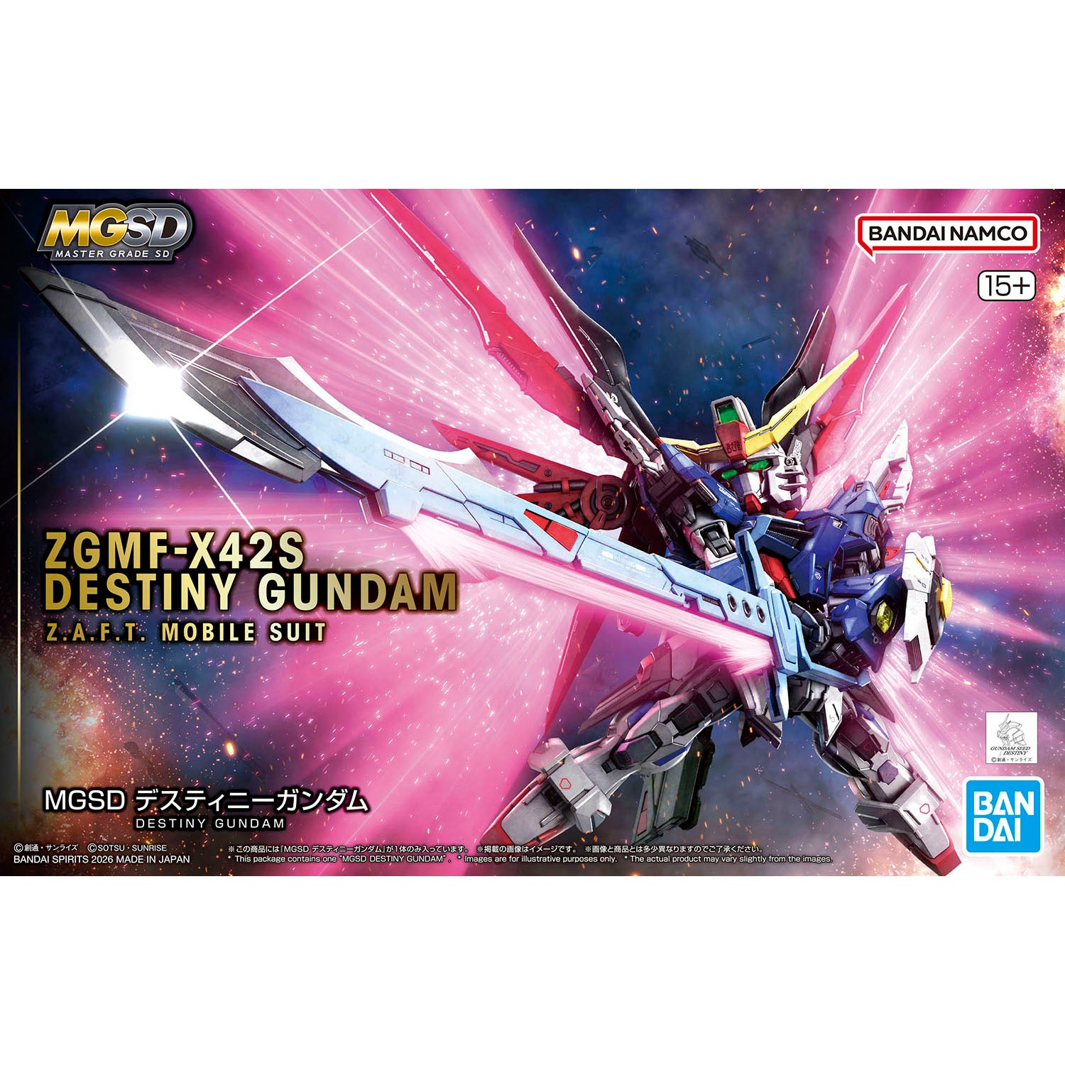 MGSD DESTINY GUNDAM|P-Rex Hobby