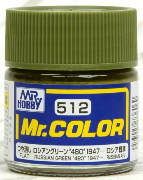 Mr Hobby C512 Russian Green "4BO" 1947- [Soviet tank "4BO" 1947 ...