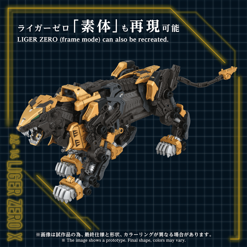 AZ-14 LIGER ZERO X Model Kit | P-Rex Hobby