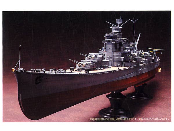 Aoshima 1/350 Ironclad Heavy Cruiser Nachi Model Kit | P-Rex Hobby ...