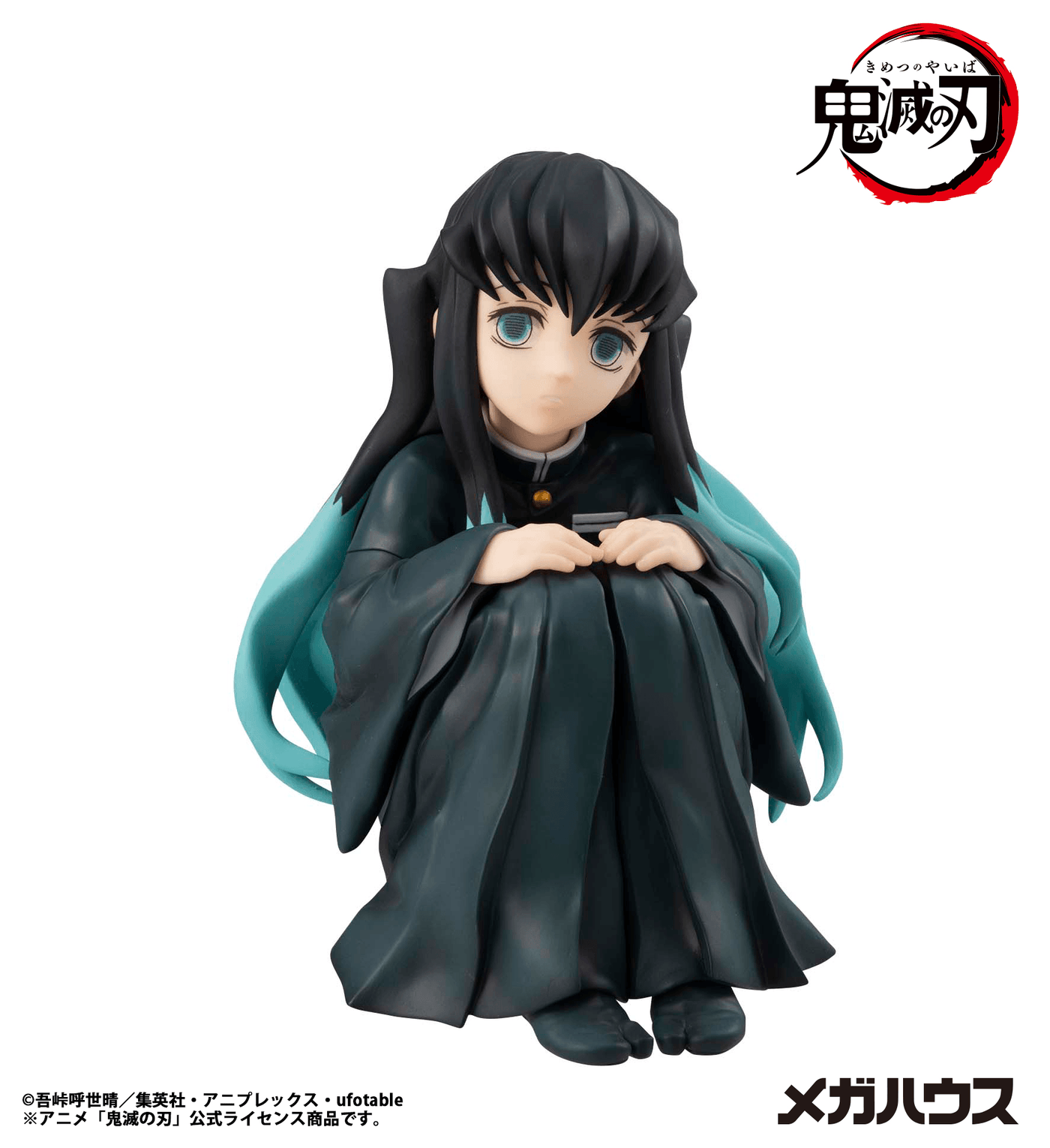 G.E.M. Series Demon Slayer：Kimetsu no Yaiba Palm size Tokito san（Repeat ...