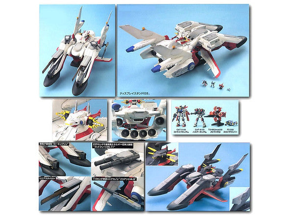 Bandai EX Model EX-19 1/1700 Archangel Gundam Seed | P-Rex Hobby