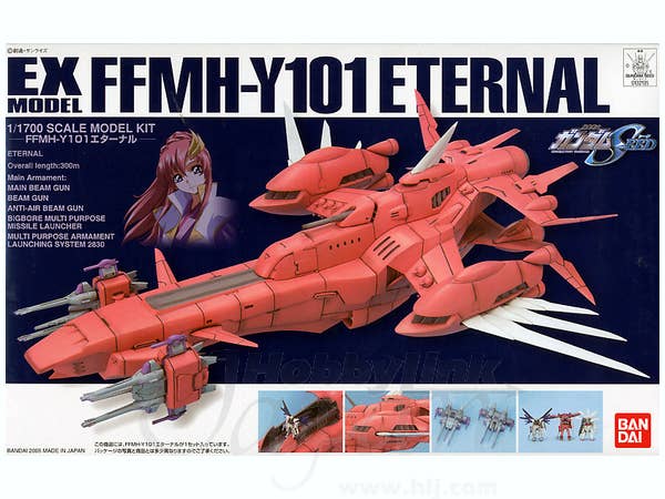 Bandai EX Model EX-21 1/1700 Eternal Gundam Seed | P-Rex Hobby