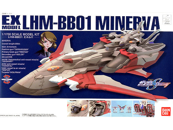 Bandai EX Model EX-26 1/1700 Minerva Gundam Seed Destiny | P-Rex Hobby