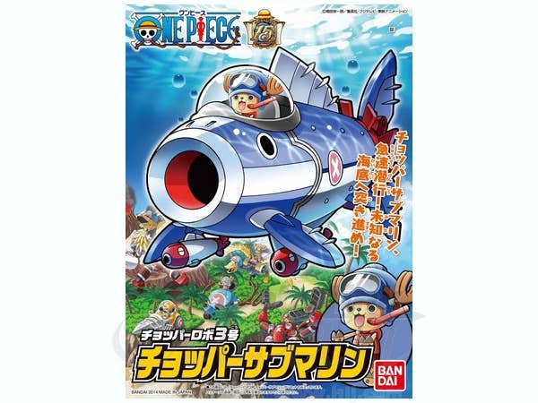 BANDAI Hobby Chopper Robot 3 Chopper Submarine(4573102580009)|P-Rex Hobby