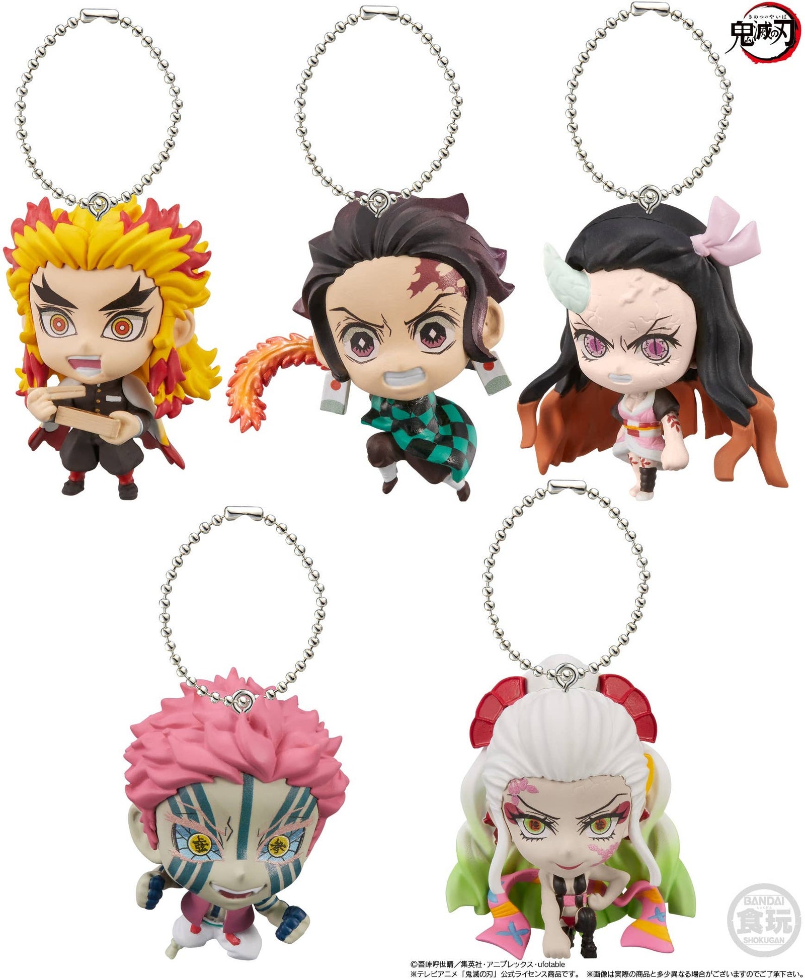 Bandai Shokugan SD Mascot Demon Slayer Blind Box | P-Rex Hobby ...