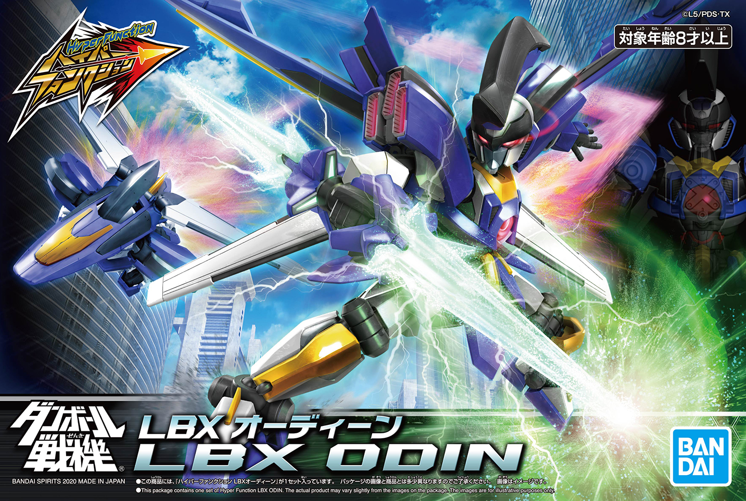 Bandai #03 Odin 'Little Battlers eXperience' Model Kit (4573102588753 ...