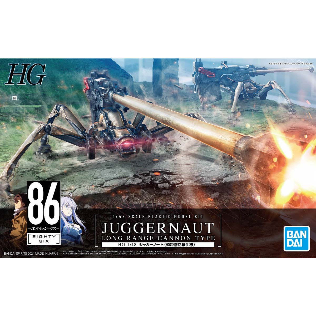 Bandai 1/48 Juggernaut (Long Range Cannon Type) '86' Model Kit ...