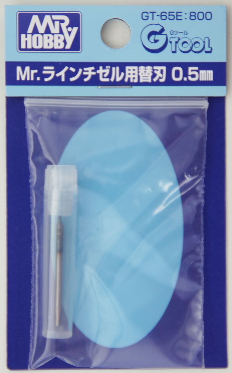 Mr Hobby Mr Line Chisel Blade 0.5mm(4973028935363) | P-Rex Hobby