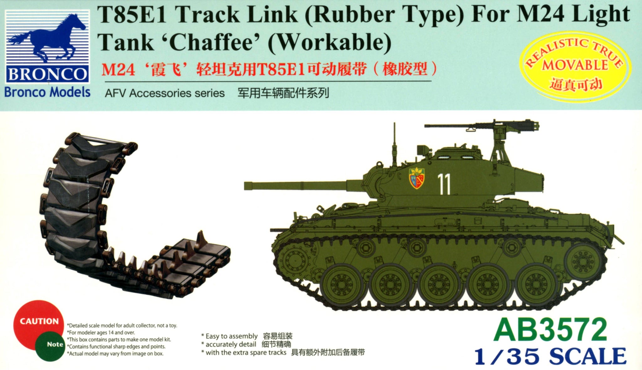 Bronco Models 1/35 T85E1 Track Link (Rubber Type) For M24 Light Tank ...