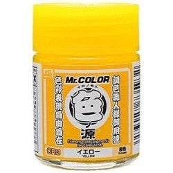 Mr Hobby Primary Color Pigments - Yellow(4973028735932)|P-Rex Hobby