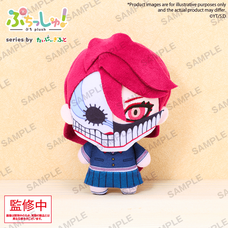 Bushiroad Creative Puchish! TV Anime Dandadan Aira (Transformed)|P-Rex ...