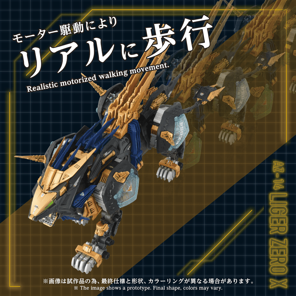AZ-14 LIGER ZERO X Model Kit | P-Rex Hobby