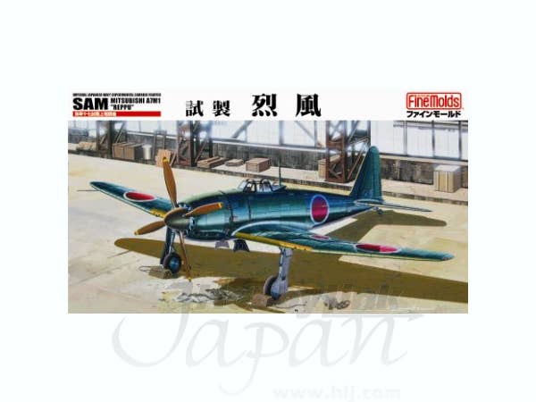 FineMolds 1/48 IJN Mitsubishi A7M1 Reppu Sam Aircraft (4536318490111 ...