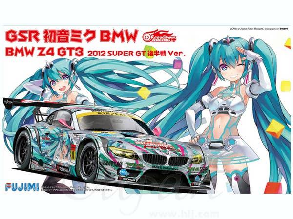 Fujimi Z4 GT3 GSR 2012 Super GT GT Second Half Ver | P-Rex Hobby ...