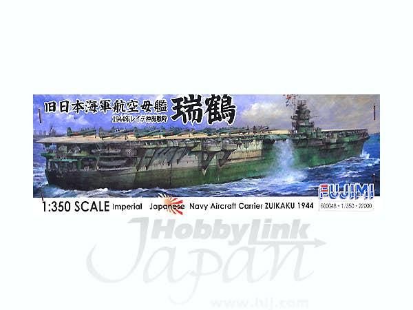 Fujimi Imperial Japanese Navy Aircraft Carrier Zuikaku | P-Rex Hobby ...