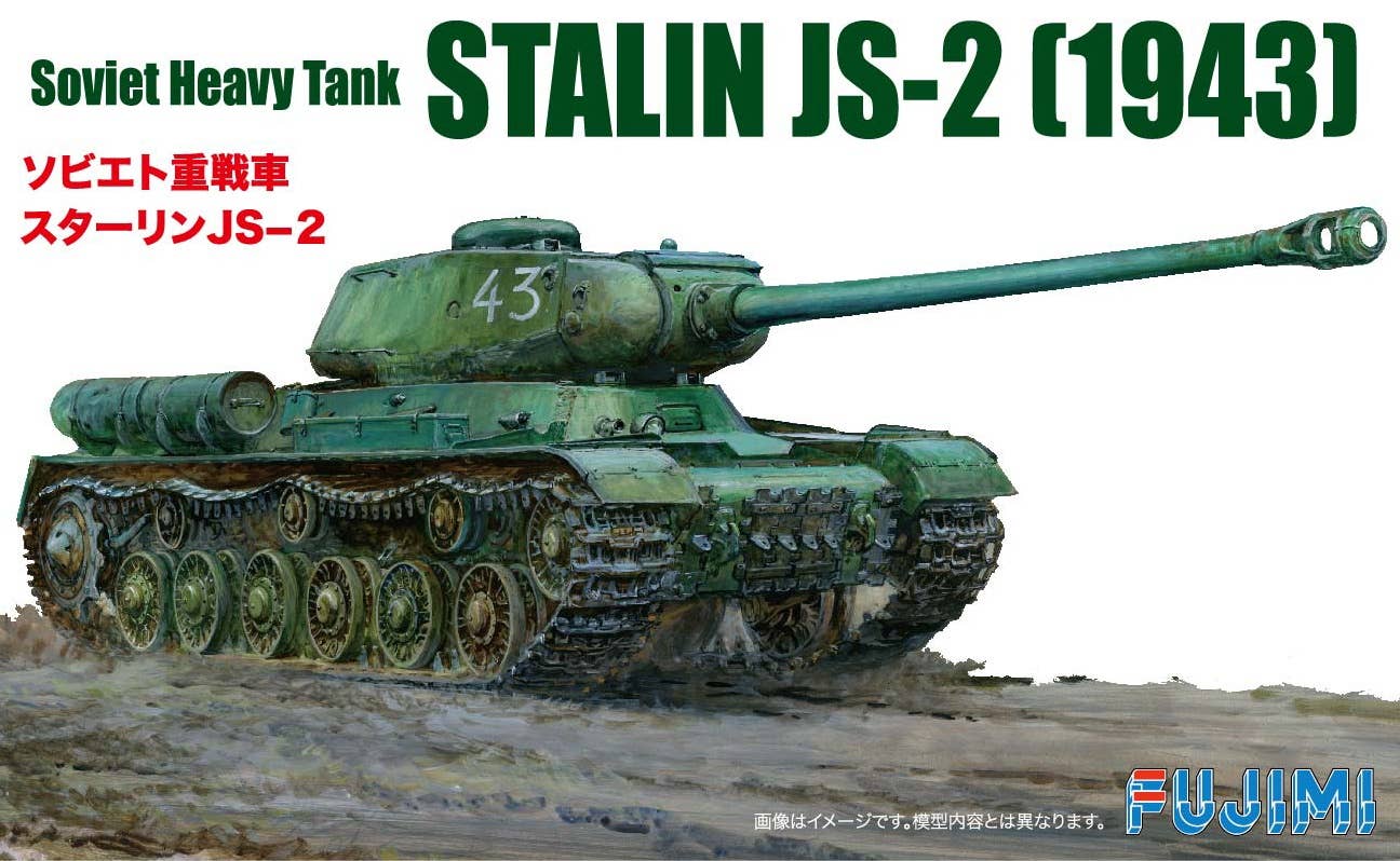 Fujimi Stalin JS-2 Model Kit (4968728762272) | P-Rex Hobby