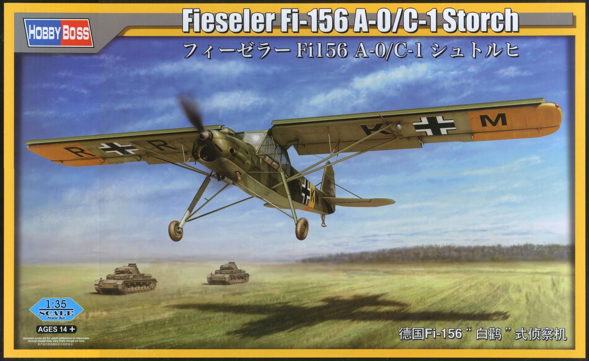 Hobby Boss 1/35 Fieseler Fi-156 A-0/C-1 Storch Model Kit (6939319201805 ...