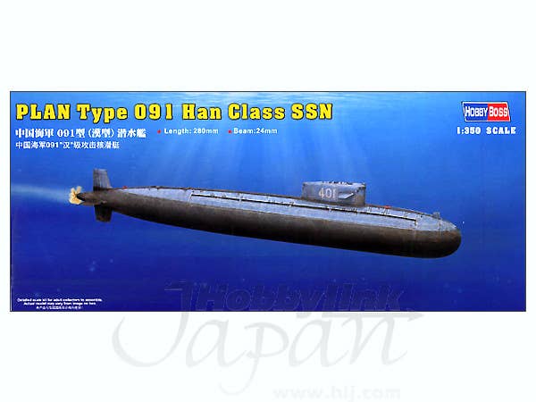 Hobby Boss 1/350 PLAN Type 091 Han Class SSN Model Kit (6939319235121 ...