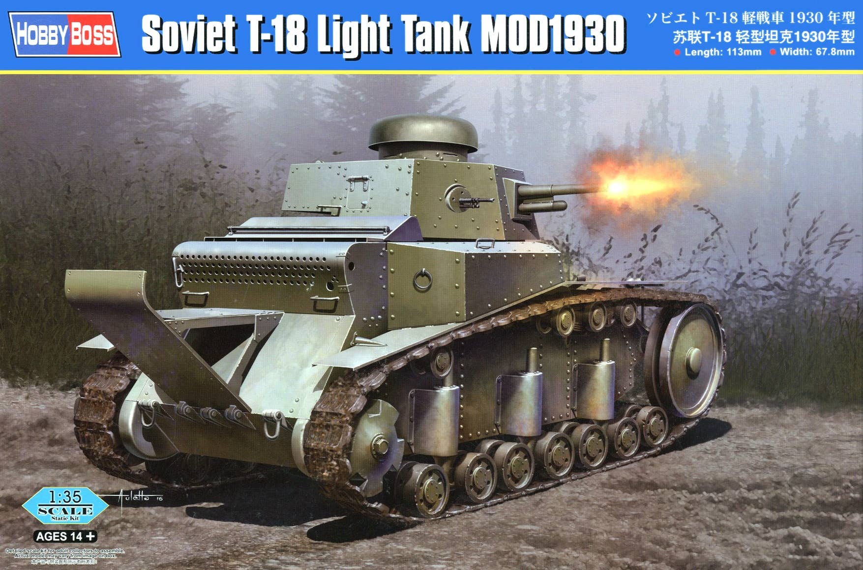 Hobby Boss 1/35 Soviet T-18 Light Tank Mod 1930 Model Kit ...