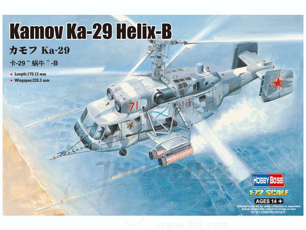 Hobby Boss 1/72 Kamov Ka-29 Helix-B Model Kit (6939319272270) | P-Rex Hobby