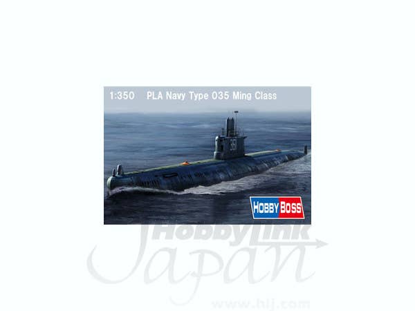 Hobby Boss 1/350 PLA Navy Type 035 Ming Class Model Kit (6939319235176 ...