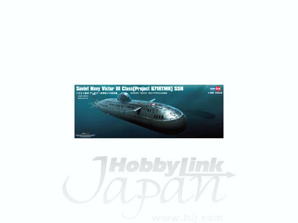 Hobby Boss 1/350 Soviet Navy Victor III Class (Project 671RTMK) SSN ...