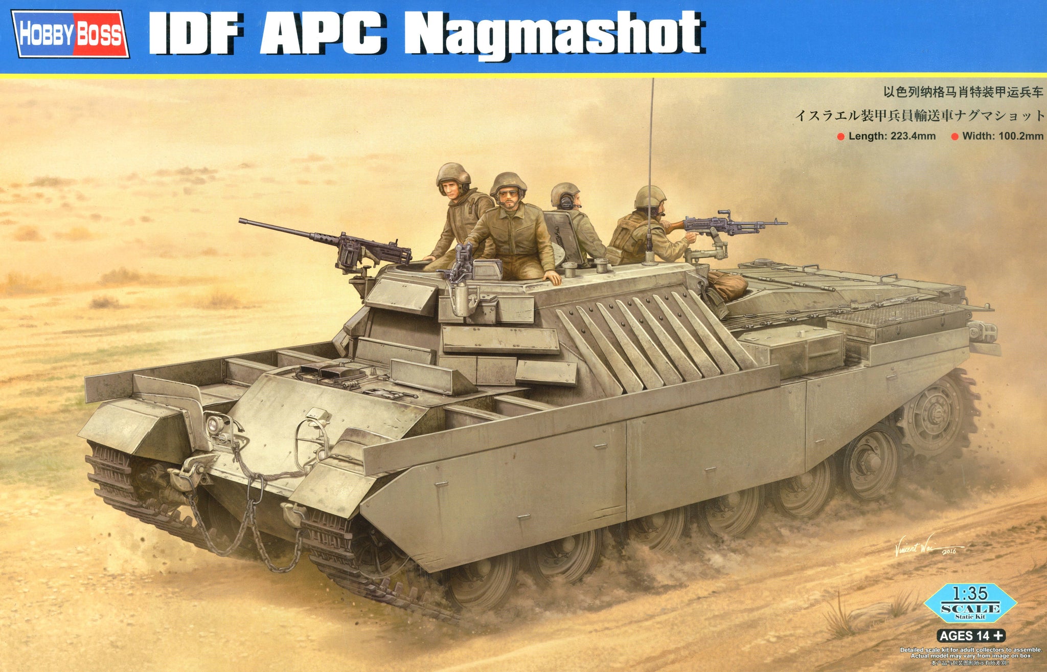 Hobby Boss 1/35 IDF APC Nagmashot Model Kit | P-Rex Hobby | 6939319238726