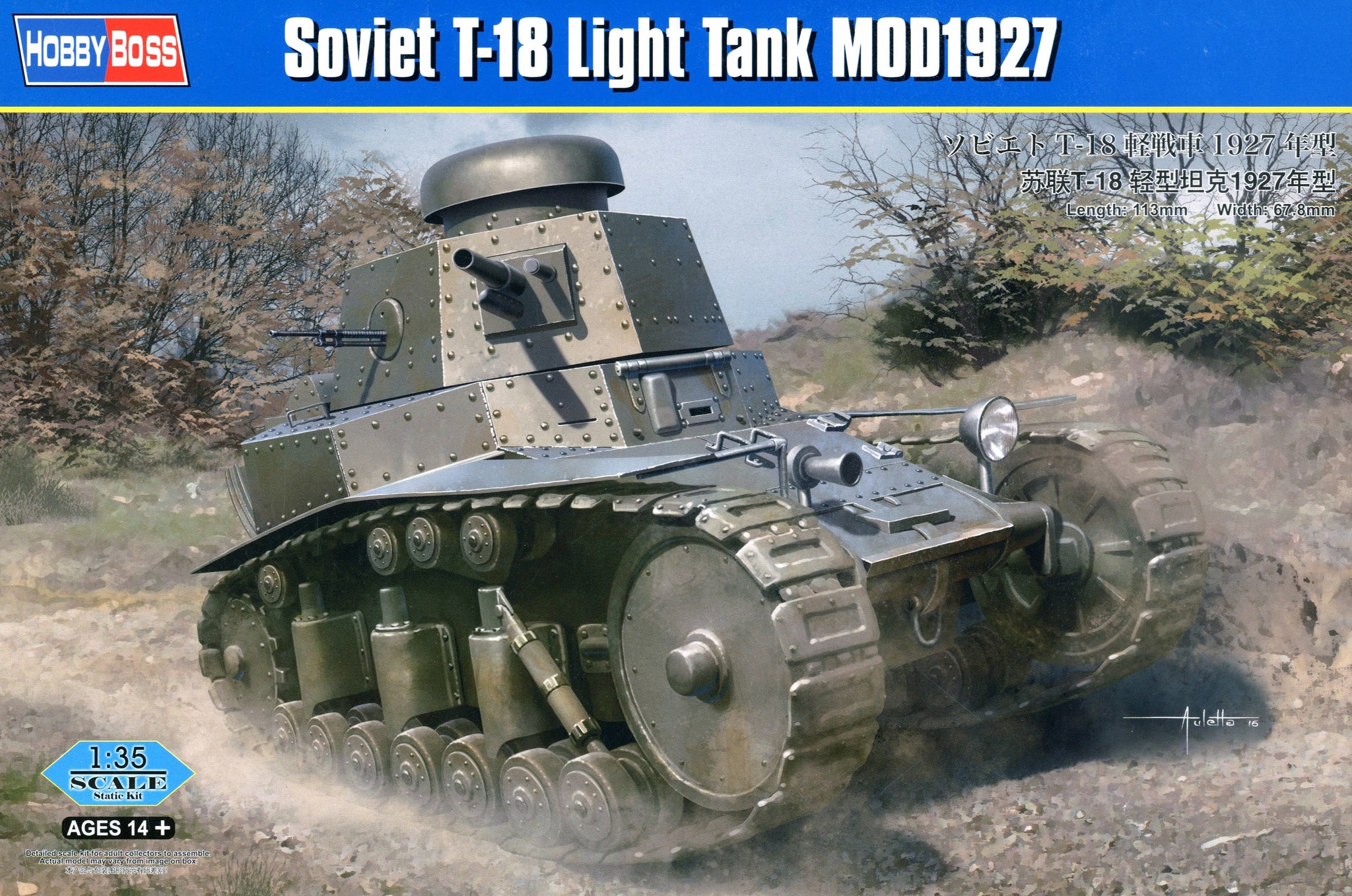 Hobby Boss 1/35 Soviet T-18 Light Tank MOD1927 Model Kit (6939319238733 ...
