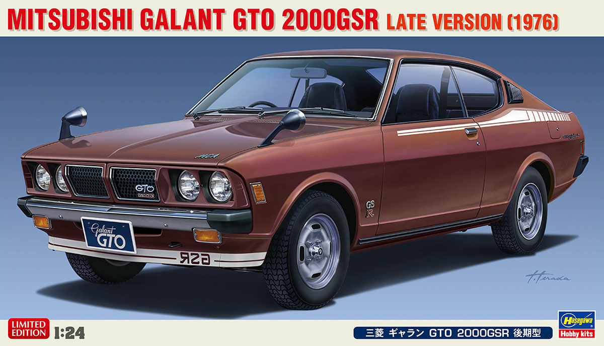 Hasegawa 1/24 Mitsubishi Galant GTO 2000GSR Late Version Model Kit | P ...