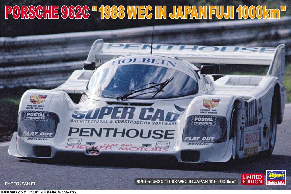 Hasegawa 1/24 PORSCHE 962C "1988 WEC IN JAPAN FUJI 1000km ...