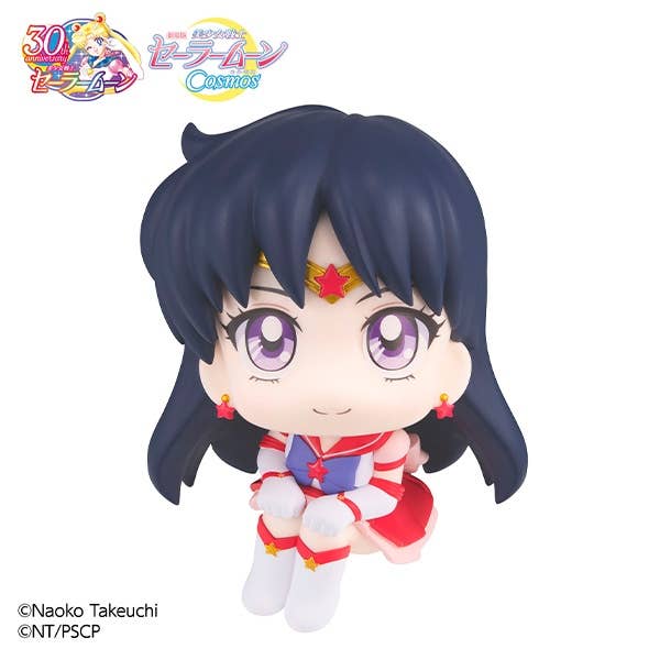 Megahouse Lookup Eternal Sailor Mars Sailor Moon Figure | P-Rex Hobby ...