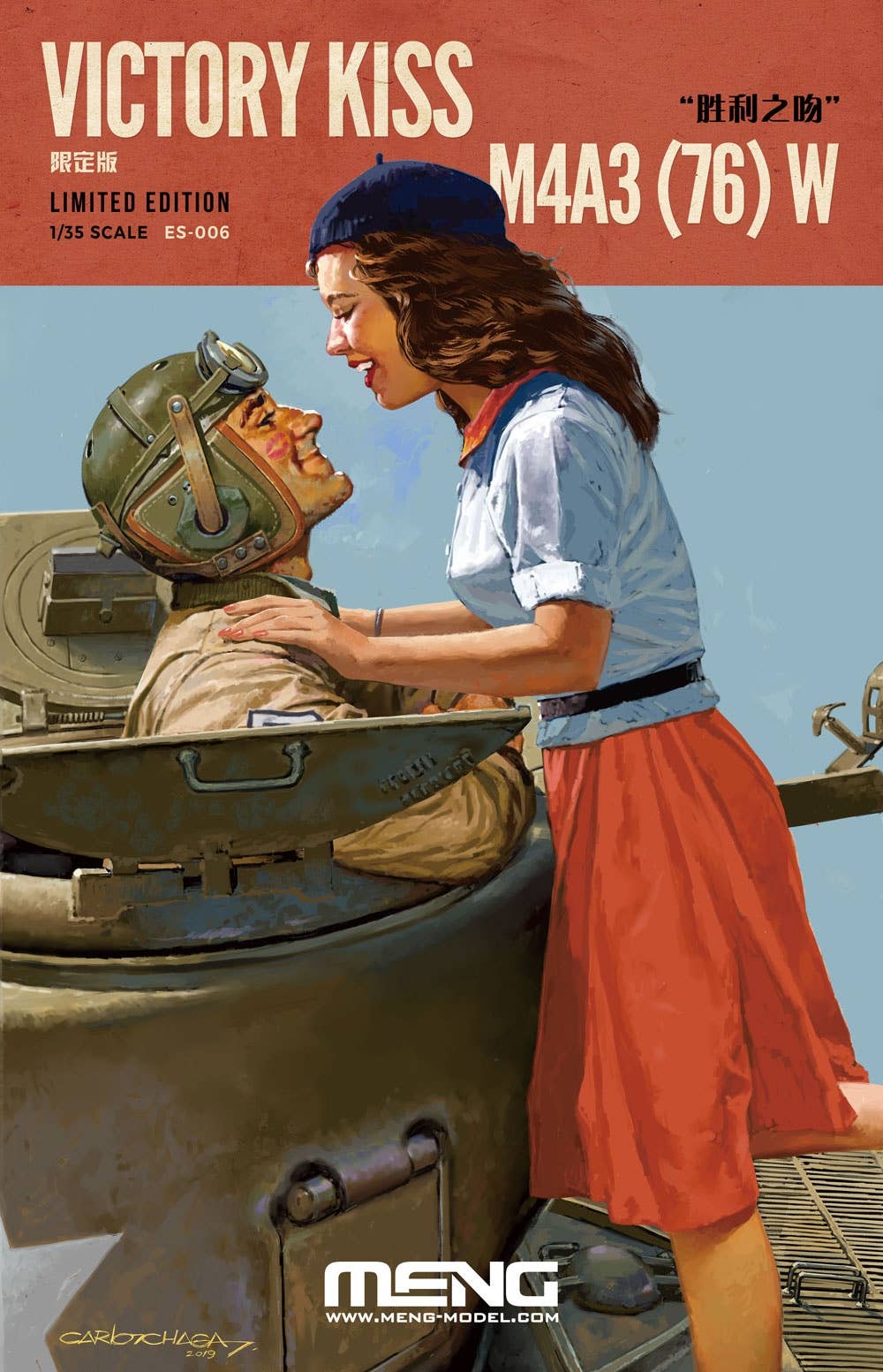 Meng 1/35 Victory Kiss M4A3 (76) W Limited Edition (4897038552542) | P ...