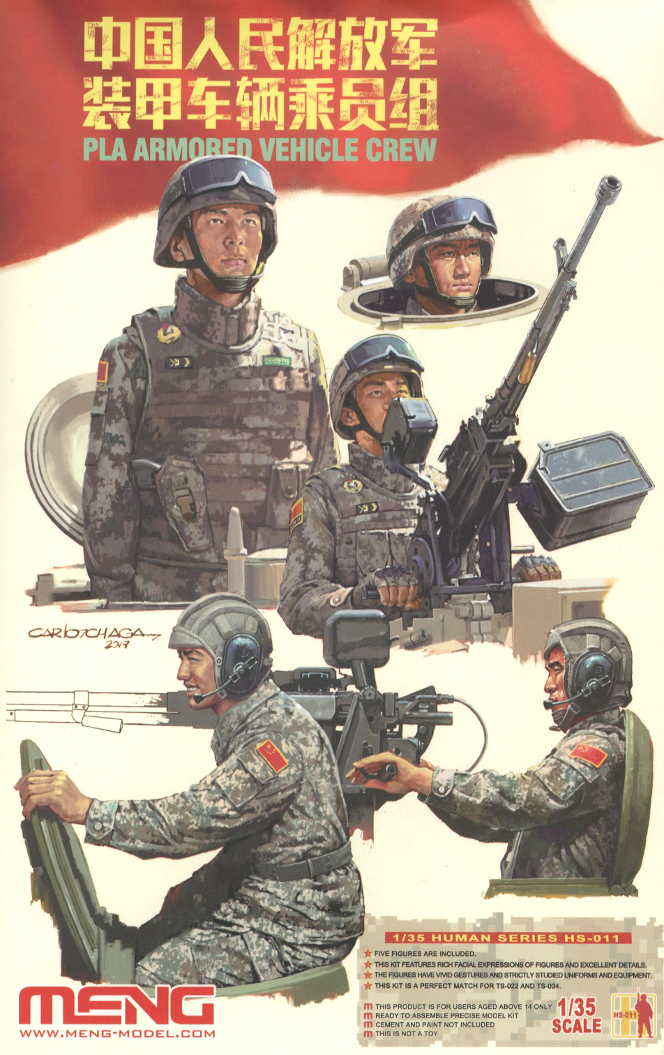 Meng 1/35 PLA Armored Vehicle Crew Model Kit | P-Rex Hobby | 4897038551620